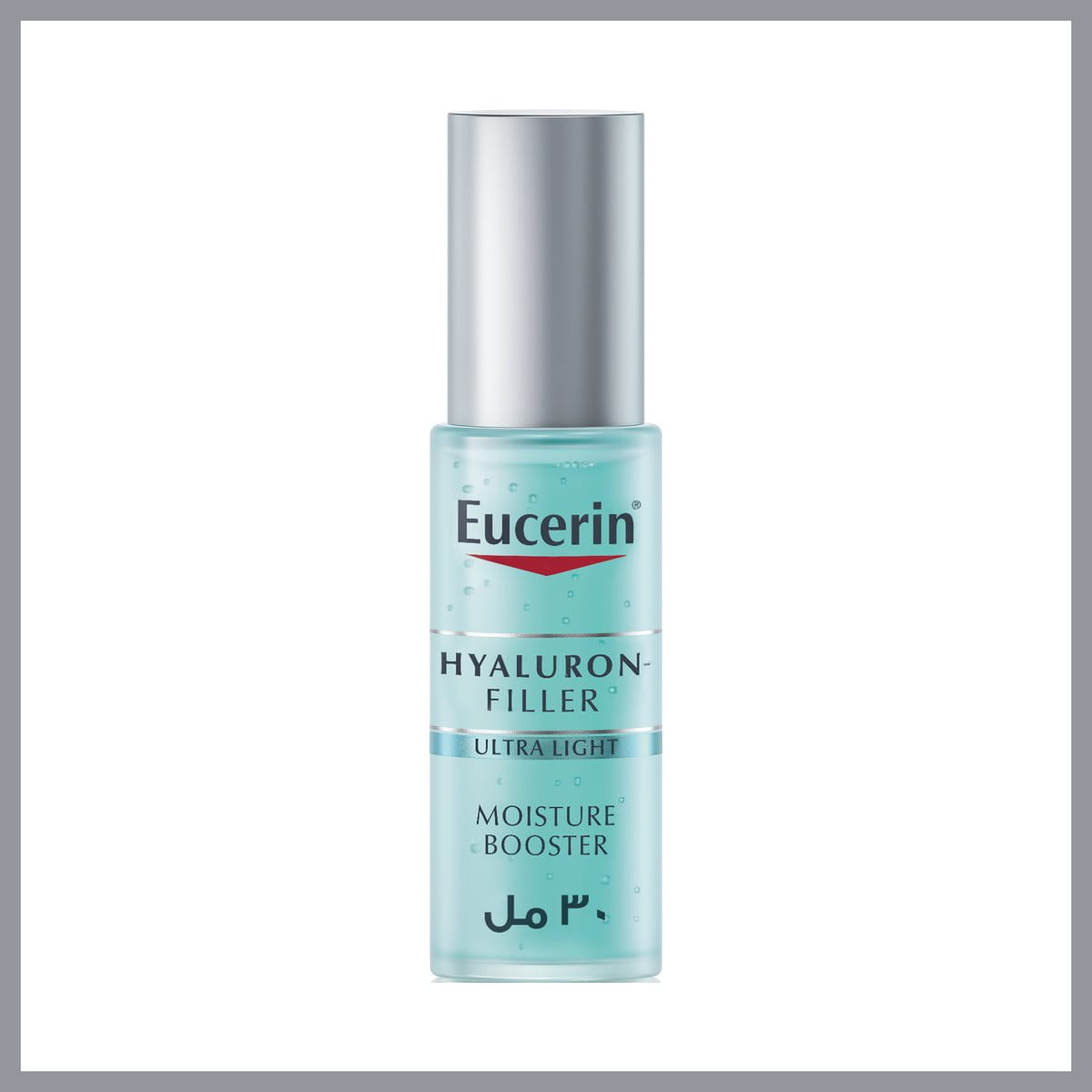Eucerin hyaluronic store